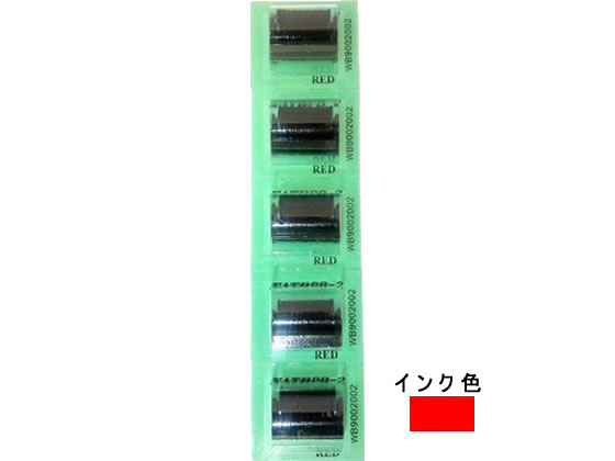 【仕様】●対応機種：DUOBELER216、220、PB216、220●注文単位：1パック（5個）【検索用キーワード】さとー　SATO　サトウ　さとう　ハンドラベラーインキローラー　インクローラー　1パック（5個入）　スーパー小売店　WB9...