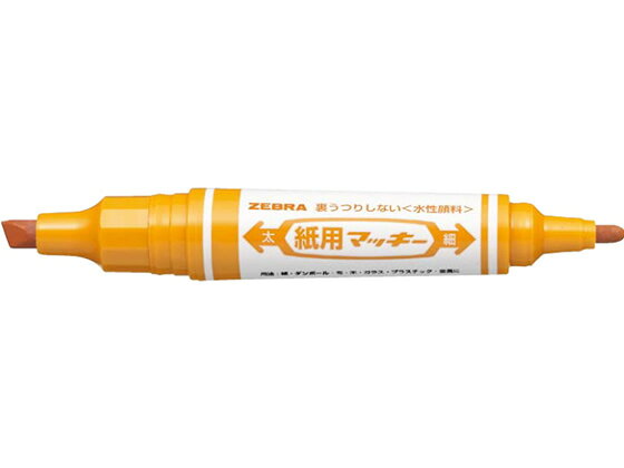 【商品説明】模造紙・画用紙・ダンボール等の紙に適しています。乾くと、水に流れない耐水性です。布・木・ガラス・プラスチック・金属等にもご利用になれます。【仕様】●インク色：ライトブラウン●水性顔料インク●線幅：太5．6mm、細1．4〜1．7m...