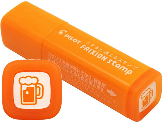 【仕様】裏抜けしにくいインキだから紙面はずっとキレイなまま！！キャップを外して、そのまま押せる浸透印だから手帳やカード、手紙にポンポン押せる！●印面デザイン：飲み会●インキ色：アプリコットオレンジ●フリクションインキ●方式：浸透印、キャップ...
