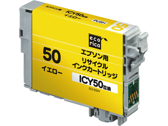 【仕様】●純正型番：ICY50●色：イエロー●インク種類：染料●耐力インク●インク残量表示●グリーン購入法適合【検索用キーワード】エコリカ　ecorica　リサイクルインクカートリッジ　互換インクカートリッジ　インクジェットカートリッジ　エ...