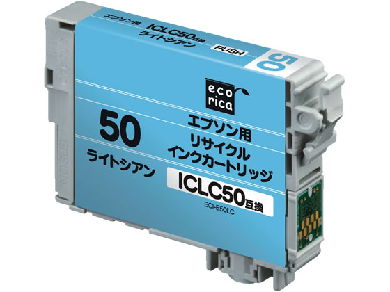 【仕様】●純正型番：ICLC50●色：ライトシアン●インク種類：染料●耐力インク●インク残量表示●グリーン購入法適合【検索用キーワード】エコリカ　ecorica　リサイクルインクカートリッジ　互換インクカートリッジ　インクジェットカートリッ...