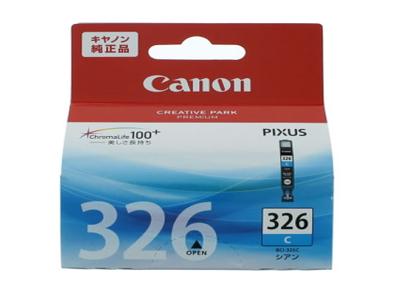 【仕様】●対応機種：PIXUS　MG8230　　PIXUS　MG8130　PIXUS　MG6130　PIXUS　MG5230　PIXUS　MG5130　PIXUS　iP4830　　PIXUS　iX6530　　PIXUS　MX883　PIXU...