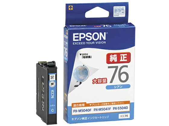 【仕様】●印字可能枚数：約1100枚●対応機種：PX−M5040F　PX−M5041F　PX−S5040●グリーン購入法適合【検索用キーワード】エプソン　えぷそん　EPSON　インク　インクカートリッジ　カートリッジ　純正　純正インク　イン...