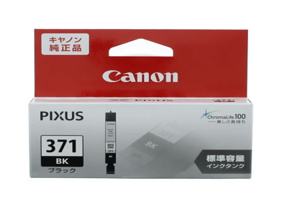 【仕様】●色：ブラック●注文単位：1個●グリーン購入法適合●対応機種：PIXUS　TS9030／TS8030／TS6030／TS5030S／TS5030／MG7730／MG7730F／MG6930／MG5730【備考】※メーカーの都合により...