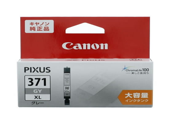 【仕様】●商品種別：大容量グレー●注文単位：1個●グリーン購入法適合PIXUS　MG7730F　MG7730　MG6930【備考】※メーカーの都合により、パッケージ・仕様等は予告なく変更になる場合がございます。【検索用キーワード】きやのん　...