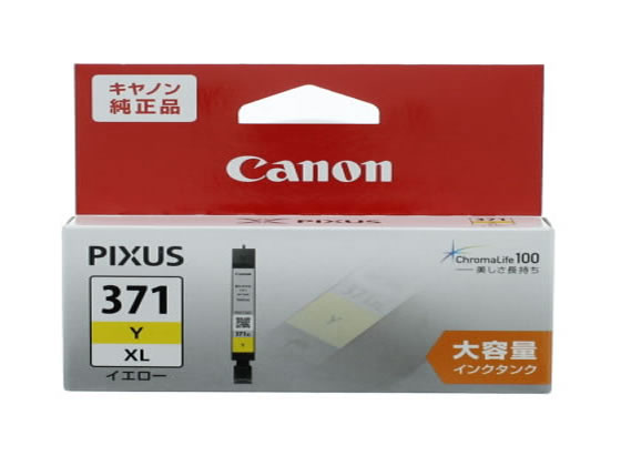 【仕様】●商品種別：大容量イエロー●注文単位：1個●グリーン購入法適合●対応機種：PIXUS　TS9030／TS8030／TS6030／TS5030S／TS5030／MG7730／MG7730F／MG6930／MG5730【備考】※メーカー...