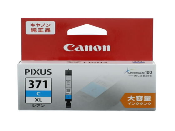 【仕様】●商品種別：大容量シアン●注文単位：1個●グリーン購入法適合●対応機種：PIXUS　TS9030／TS8030／TS6030／TS5030S／TS5030／MG7730／MG7730F／MG6930／MG5730【備考】※メーカーの...