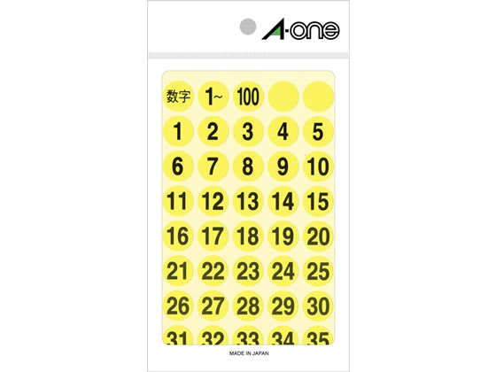 【仕様】視認性の高い蛍光色のラベルに、1〜100までの数字が印刷されています。●入数：3シート（1〜100　各1片）●ラベルサイズ：直径15mm丸型●色：蛍光黄／黒文字●ラベル厚み：0．12mm●材質：上質紙【備考】※メーカーの都合により、...