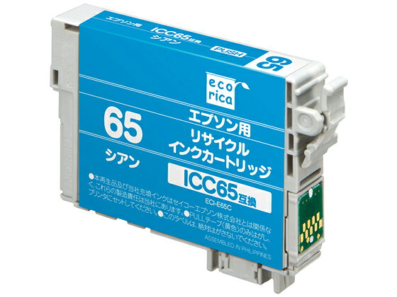 【仕様】●純正型番：ICC65●色：シアン●インク種類：顔料●インク残量表示●注文単位：1本●グリーン購入法適合【備考】※メーカーの都合により、パッケージ・仕様等は予告なく変更になる場合がございます。【検索用キーワード】えこりか　ecori...