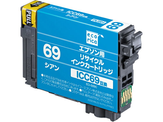 【仕様】●純正型番：ICC69●色：シアン●インク種類：顔料●インク残量表示●注文単位：1本●グリーン購入法適合【備考】※メーカーの都合により、パッケージ・仕様等は予告なく変更になる場合がございます。【検索用キーワード】えこりか　ecori...