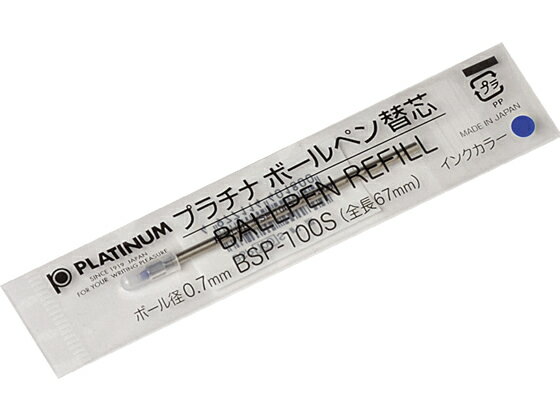 【仕様】●品番：BSP−100S●インク色：青●油性染料インク●ボール径：0．7mm●注文単位：1本●主な対応ボールペン品番：BHR−10000／BPK−2500／BSU−1500／BPK−1000／BPS−1000／BSL−1000S／B...