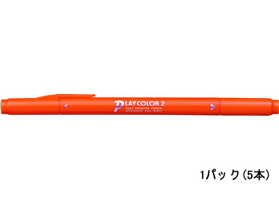 【仕様】●インク色：だいだいいろ●筆記線幅：太字：1．2mm／極細字：0．4mm●長さ：153mm●水性インク●注文単位：1パック（5本）【検索用キーワード】トンボ鉛筆　とんぼえんぴつ　トンボエンピツ　TOMBOW　ぷれいからー2　PLAY...