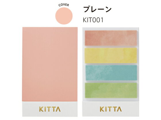 【仕様】カードサイズの台紙に、5cmの長さにカットされた裏紙付きのマスキングテープが4種類収納されており、台紙から1枚ずつ切りとって裏紙からはがして使用します。表紙を折りたたむとカードサイズになるため、手帳などのポケットに入れてコンパクトに...