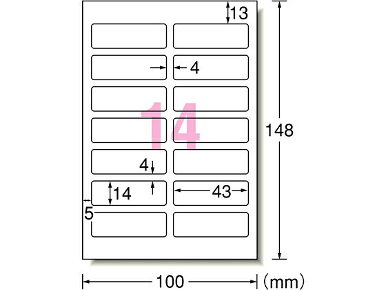【仕様】透明保護カバー付きでこすれや汚れに強いので毎日洗うものにおすすめです。デザインテンプレートがいっぱいの無料ソフトラベル屋さんで簡単に作成できます。●仕様：14面【ラベル】●シートサイズ：はがきサイズ（100×148mm）●一片サイズ...