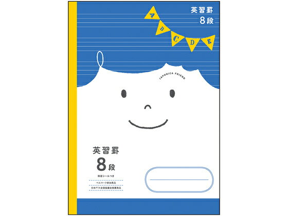 【仕様】テスト前の反復学習にも便利なインデックスシール最後のほうのページにはって次のノートを準備する目安にするシール重要な部分の目印にするポイントシールNo．と数字のシールを組み合わせると何冊目のノートなのかをあらわせるナンバーシール●対応...