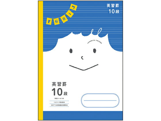 【仕様】テスト前の反復学習にも便利なインデックスシール最後のほうのページにはって次のノートを準備する目安にするシール重要な部分の目印にするポイントシールNo．と数字のシールを組み合わせると何冊目のノートなのかをあらわせるナンバーシール●対応...