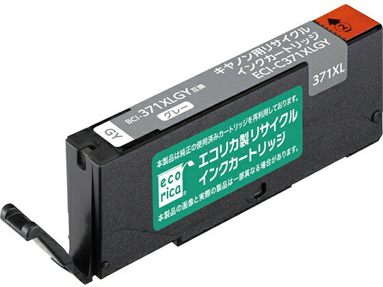 【仕様】●純正型番：BCI−371XLGY●色：グレー●インク種類：染料●耐力インク●インク残量表示●注文単位：1個●グリーン購入法適合【備考】※メーカーの都合により、パッケージ・仕様等は予告なく変更になる場合がございます。【検索用キーワー...