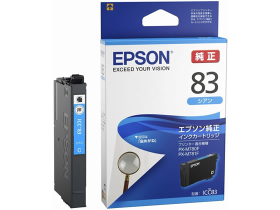 【仕様】●シアン●印字可能枚数：約650枚●対応機種：PX−M780F／PX−M781F●グリーン購入法適合●GPNエコ商品ねっと掲載【備考】※メーカーの都合により、パッケージ・仕様等は予告なく変更になる場合がございます。【検索用キーワード...