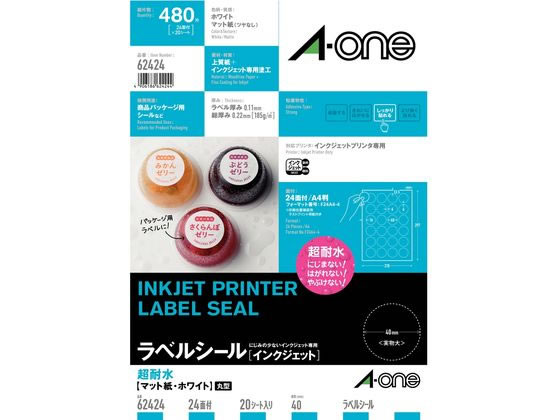 【商品説明】冷蔵庫から取り出したガラス瓶などの結露でラベルシールがはがれません。マット紙の落ち着いた質感のある印刷面です。【仕様】●ラベルサイズ：直径40mm●シートサイズ：A4（210×297mm）●材質：上質紙＋インクジェット専用塗工●...