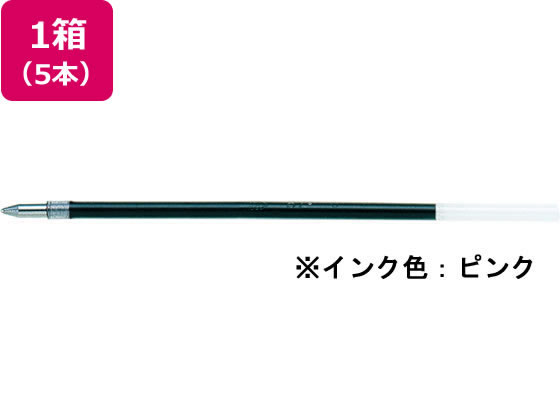 【仕様】●ボール径：0．7mm●インク色：ピンク●対応ボールペン：フェアライン6、フェアライン51等●注文単位：1箱（5本）【備考】※メーカーの都合により、パッケージ・仕様等は予告なく変更になる場合がございます。【検索用キーワード】せーらー...