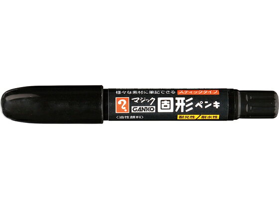【仕様】乾燥後の塗膜は、耐光性・耐水性・固着性に優れます。キャップを取れば直ぐに使えて、ペンキのように液ダレせず、ピンポイントな部分に使用可能。繰り出し式のスティックタイプですので、一定の書き味で最後まで使用できます。●色：黒●寸法：φ18...