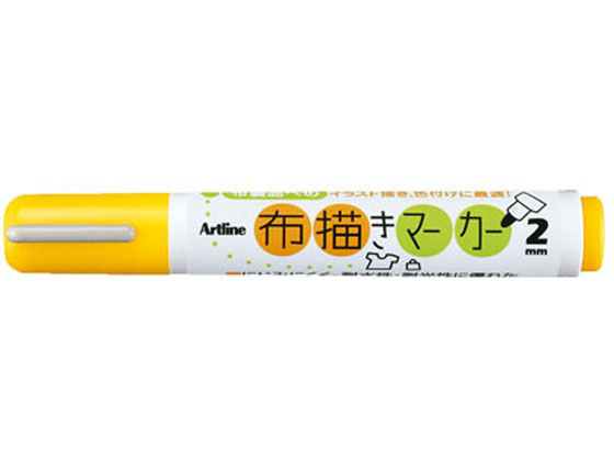 【商品説明】にじみにくくて描きやすい、優れた耐水性・耐光性の水性顔料マーカー。布のバッグ・巾着へのイラスト描きや色付け、運動会の旗づくりなどさまざまな場面で大活躍。乾燥後に中温でアイロンをかければ、耐洗濯性がよくなります。【仕様】●筆記幅：...