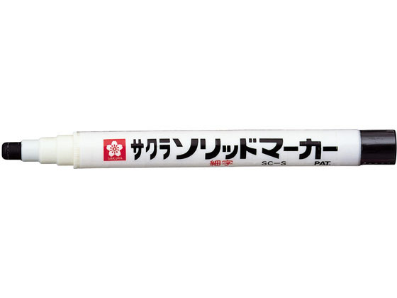 【商品説明】すぐ書けます。ボタ落ちが有りません。最後まで使えて長持ち。ペンキのようにカクハンしなくてもよく、ハケや筆がいりません。上向きでも書けます。ペンキのように飛沫で服や手を汚すことが有りません。工業では鉄・鋼材・木材・合成樹脂・ガラス...