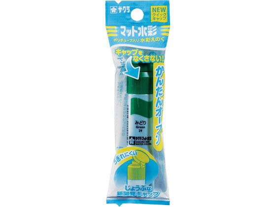 【商品説明】粒子が細かく、練りが均一ですから、のびがよく、混色、重色も容易で、変退色しにくくなっています。【仕様】●MWP−P＃29●材質（キャップ：PP、チューブ：再生PE）【備考】※メーカーの都合により、パッケージ・仕様等は予告なく変更...