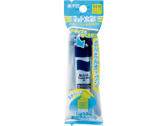 【商品説明】粒子が細かく、練りが均一ですから、のびがよく、混色、重色も容易で、変退色しにくくなっています。【仕様】●MWP−P＃43●材質（キャップ：PP、チューブ：再生PE）【備考】※メーカーの都合により、パッケージ・仕様等は予告なく変更...