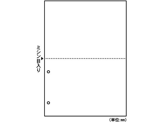 【商品説明】無地タイプなので使いやすい設計で帳票を印刷できます。【仕様】●サイズ：A4（210×297mm）●ミシン目切り離し後のサイズ：縦210×横148．5mm●紙厚：0．08mm●面付け数：2面●色：白紙●ファイル穴：2穴●ファイル穴...