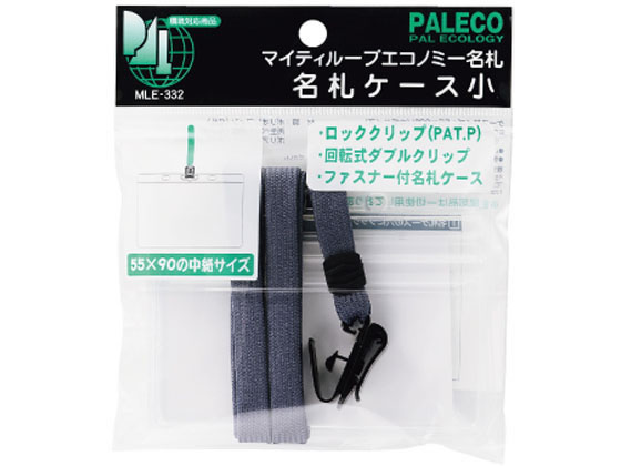 【商品説明】厚みのある名札もしっかりロックでき、外れにくいのが特徴。裏のクリップが360°回転するので、どの角度からでも、厚手の布地にも固定出来ます。負荷がかかるとループが外れる安全機能付。長さ調節機能あり。【仕様】●色：グレー●規格：ルー...