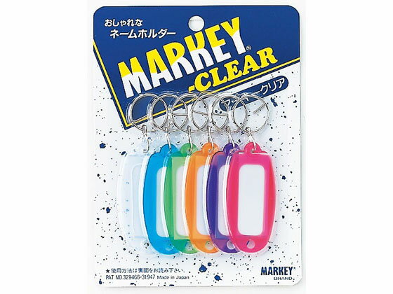 【商品説明】クリアタイプのキーホルダー付名札台紙入り全6色（ミルキー、ミント、ライム、ネーブル、グレープ、ストロベリー）セット。【仕様】●色：6色●規格：本体／85×27mm、カードサイズ／15×45mm●材質：リング／鉄・ニッケルメッキ、...