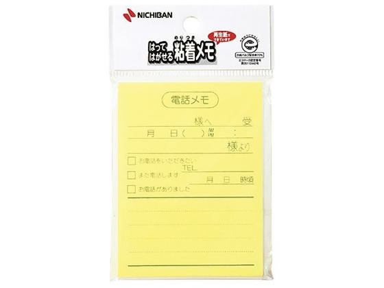 【仕様】資源の再利用・省資源を考えた、古紙パルプ配合率70％のエコマーク取得品です。オフィスでの伝言や覚え書きに。家庭のメモやメッセージに。●印刷入りタイプ（電話メモ）●サイズ：75×100mm●材質：基材／古紙パルプ配合率70％再生紙、粘...