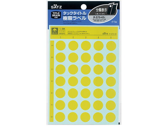 【商品説明】●タイトルブレーン対応のラベルです。ベルナでは印字できません。●インクリボンは、樹脂用をお使いください。【仕様】●注文単位：1包（10冊）●インクリボンは、樹脂用（NS−TBR2）をお使いください。●1冊あたりのラベル枚数：17...