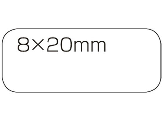 【仕様】●一般用ラベル●1パック入数：525片●ラベル寸法：縦8×横20mm●1パック入数：15枚●JOINTEXオリジナル●SMARTVALUEスマートバリュー【備考】※メーカーの都合により、パッケージ・仕様等は予告なく変更になる場合がご...