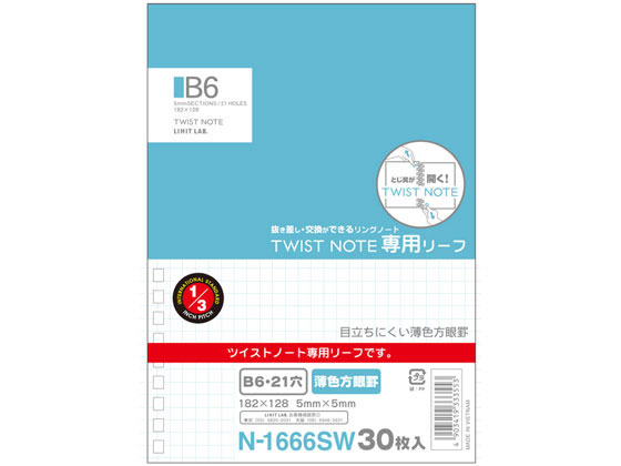 【商品説明】筆記の邪魔をしない薄色方眼罫。JIS規格バインダーノート用リーフは利用できません。【仕様】●罫線：薄色5mm方眼●1組（30枚）●規格：B6・S型　21穴●外寸法：縦182×横128mm●材質：上質紙【備考】※メーカーの都合によ...