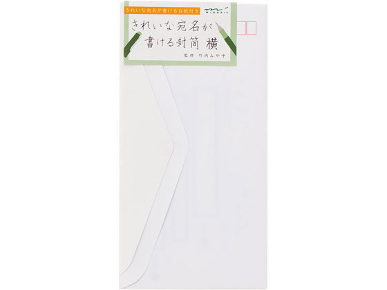 【商品説明】「字に自信がない」という理由から、あまり手紙を書かないという方にもおすすめの「きれいな手紙が書ける」シリーズ。文字教室を主催する文字のプロフェッショナル、竹内みや子さん監修で開発された封筒です。文字の中心線を意識することでバラン...
