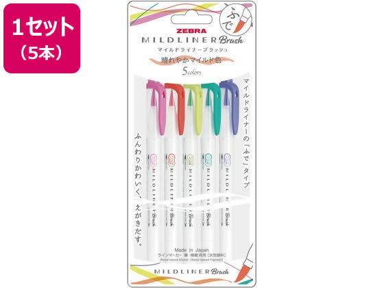 【商品説明】ラインマーカー「マイルドライナー」と同じインク色で、1本で筆タイプと極細の丸いペン先が使える両用です。色塗りや大きな字を書きたいときと、細かい部分に書き込みたいときに使い分けることができます。【仕様】●インク色：マイルドフューシ...