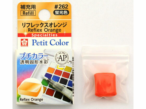 【商品説明】発色の鮮やかな透明固形水彩絵の具手軽にどこでもスケッチできますコンパクトなのに本格派【仕様】●描画材料●色：バンダイクラウン●サイズ：68×36×11mm●材質：包装箱／紙、チャック袋／PE●注文単位：1個【備考】※メーカーの都...