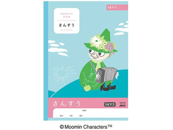 【商品説明】目にやさしいグリーン罫【仕様】●さんすう●14マス●サイズ：セミB5判●寸法：縦252×幅179mm●枚数：30枚●内容：15mmマス・10×14●製本：糸綴じ●適用学年：1年〜3年●古紙パルプ配合率100％（白色度70％）●グ...