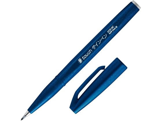 【商品説明】筆ペンと水性カラーペン、2つの特長を備えた商品です。あざやかな発色で、インクジェット用はがきにもきれいに書けます。強弱をつけやすいペン先なので、イラストやレタリングなどの表現の幅が広がります。【仕様】●インキ色：ブルーブラック●...