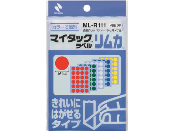 【仕様】●サイズ：直径16mm●混色（赤／黄／緑／青／白）●仕様：円型・中●1袋10シート入り●注文単位：1袋（各色48片／240片）【検索用キーワード】ラベルシール　マイタックラベル　マイタックカラーラベル　中サイズ　丸型　カラーシール　...