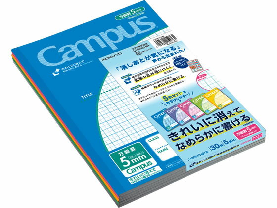 【商品説明】科目別、学校用、塾用など、色分類して使えるカラーの5色パックです。「消えやすさ」「なめらかな書き心地」を実現するために紙の繊維からこだわったノート。新開発のオリジナルペーパーを採用。原料となるパルプや仕上工程の調整により、紙の表...
