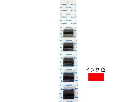 【仕様】●インク色：赤●ハンドラベラーSP／PB−1／SA共用インキローラー●注文単位：1パック（5個）【備考】※メーカーの都合により、パッケージ・仕様等は予告なく変更になる場合がございます。【検索用キーワード】さとー　SATO　サトウ　さ...