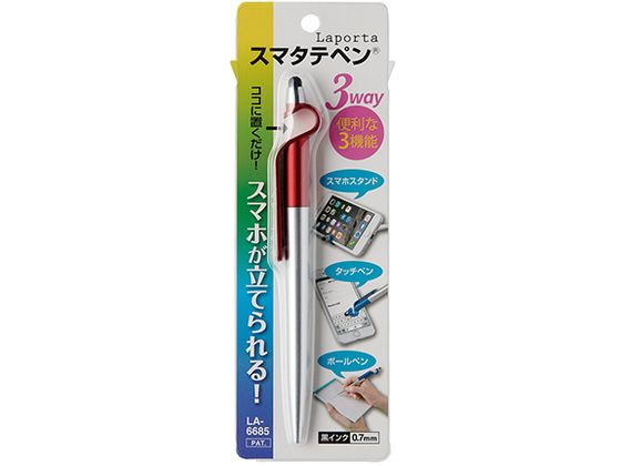 【商品説明】スタンドとして。リモート会議や動画の視聴に最適な60度の角度。黒0．7mmのボールペン、タッチペンとしても使えるのでかさ張らず持ち歩ける。メモや筆記にも使える。クリップ幅は厚さ11mm。【仕様】●回転繰り出し式・タッチペン、スマ...