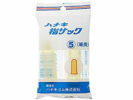 【商品説明】もっとも一般的な指サック【仕様】●内容量：2個●成分【材質】天然ゴム●保存方法紫外線や高温の場所をさけ、湿気の少ない涼しい場所に保管してください。幼児の手の届かない場所に保管してください。●サイズ／カラー【サイズ】女性の人差指、...