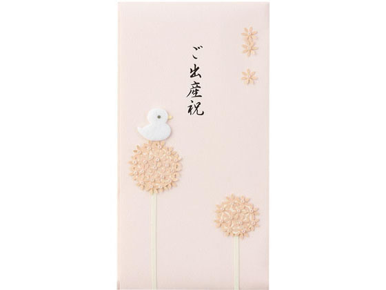 【商品説明】ふんわりとした優しい雰囲気の祝儀袋です。【仕様】●中袋付●本体サイズ：H180×W95mm●注文単位：1箱（10枚）【検索用キーワード】ミドリ　みどり　MIDORI　デザインフィル　Designphil　PC　金封65　ゴ出産祝...