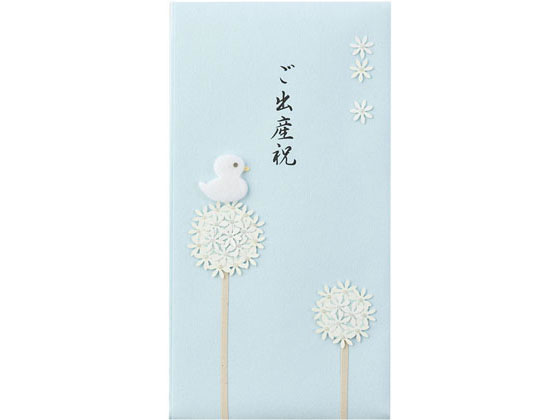【商品説明】ふんわりとした優しい雰囲気の祝儀袋です。【仕様】●中袋付●本体サイズ：H180×W95mm●注文単位：1箱（10枚）【検索用キーワード】ミドリ　みどり　MIDORI　デザインフィル　Designphil　PC　金封66　ゴ出産祝...