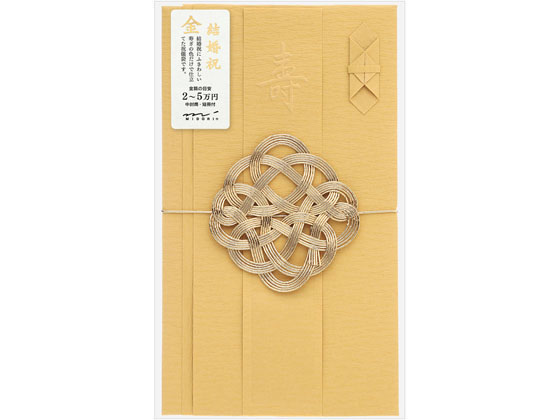 【商品説明】結婚祝における格式と伝統を踏襲しながら、「祝いの色」をデザインした祝儀袋です。結婚祝【金】…変わらない美しさと輝きを纏う金色は、その永遠性と希少性から高貴な色とされています。「成功」「豊か」「実り」など幸せを象徴する金色は、結婚...