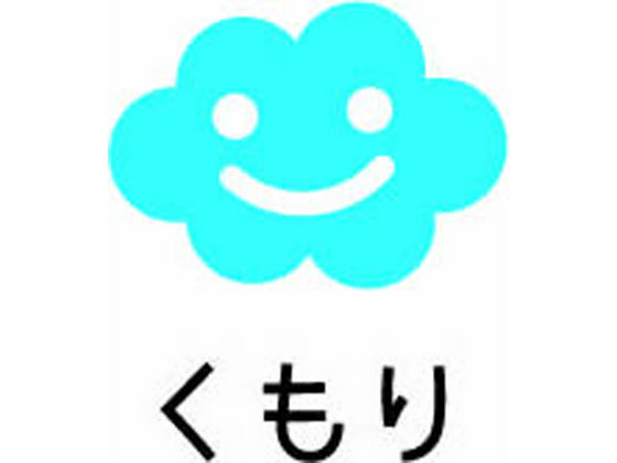 【仕様】裏抜けしにくいインキだから紙面はずっとキレイなまま！！キャップを外して、そのまま押せる浸透印だから手帳やカード、手紙にポンポン押せる！●印面デザイン：曇り●インキ色：ライトブルー●フリクションインキ●方式：浸透印、キャップ式●補充イ...